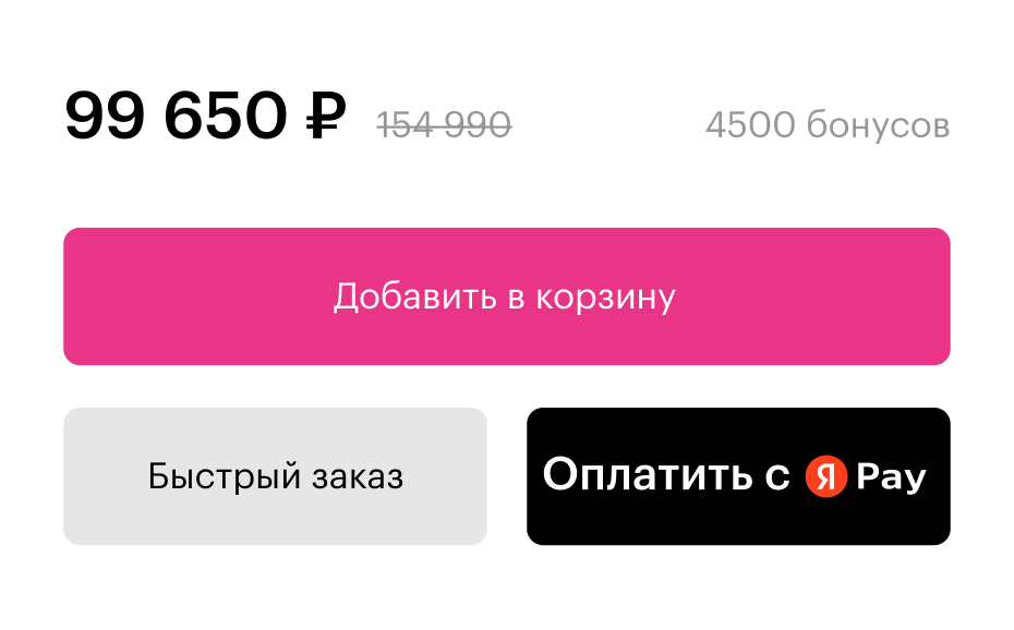 Yandex Pay