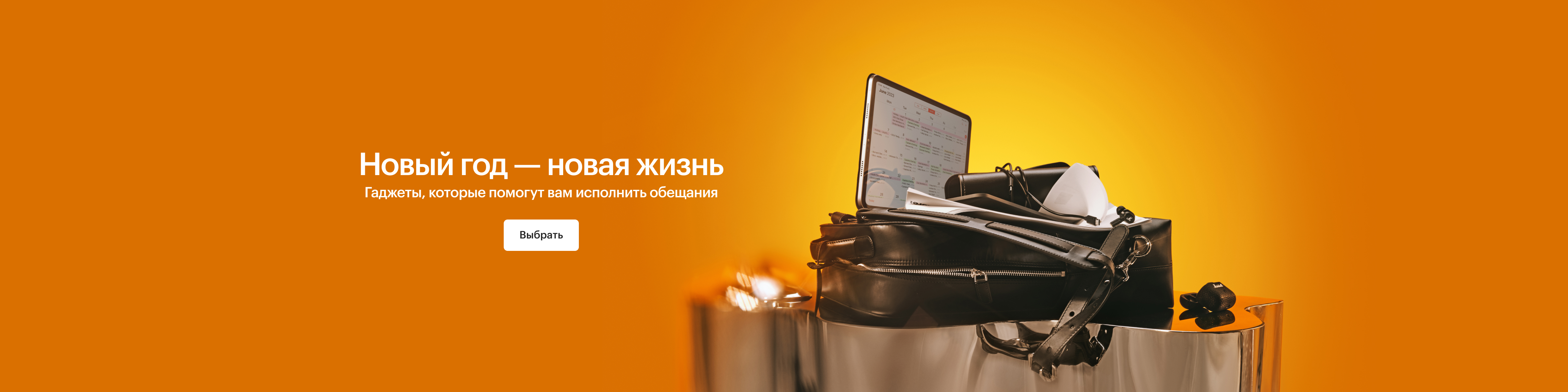 restore: — Сеть фирменных магазинов техники Apple и аксессуаров в ...