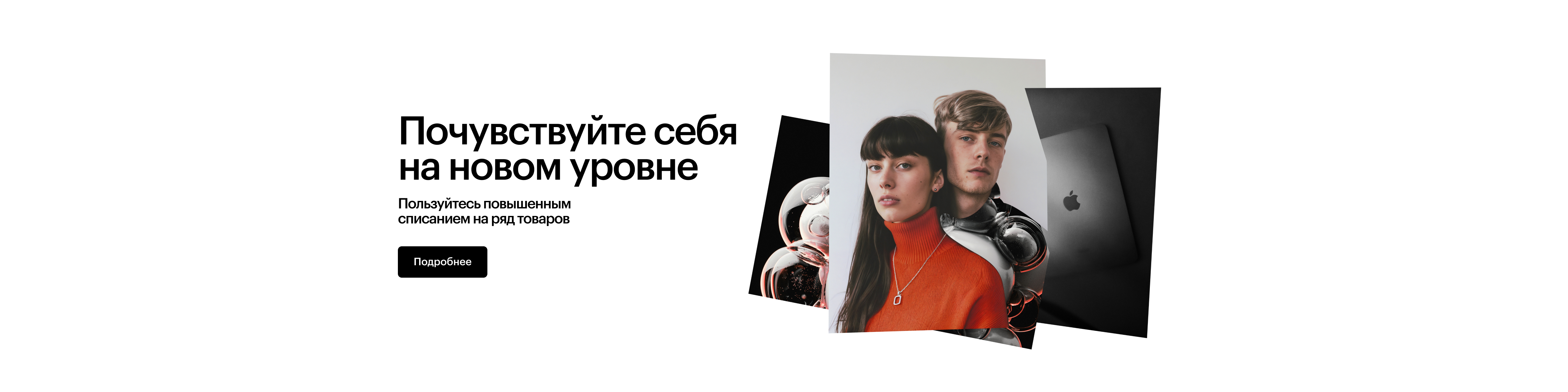 restore: — Сеть фирменных магазинов техники Apple и аксессуаров в ...