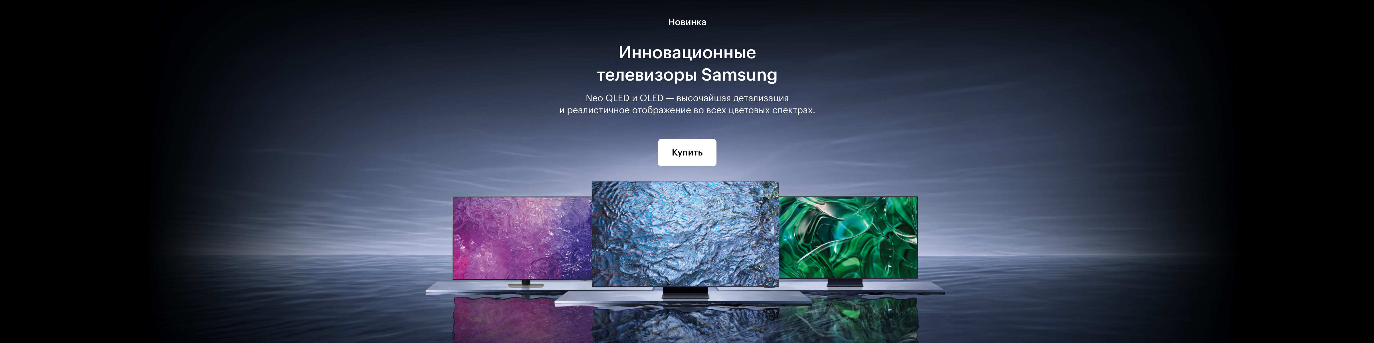 re:Store — Сеть фирменных магазинов техники Apple и аксессуаров в ...