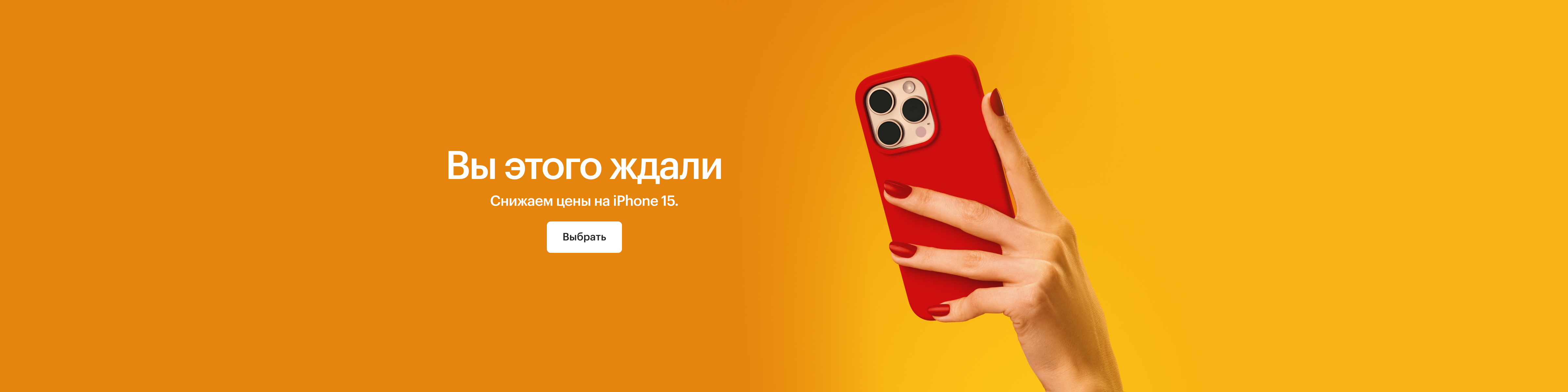 restore: — Сеть фирменных магазинов техники Apple и аксессуаров в ...