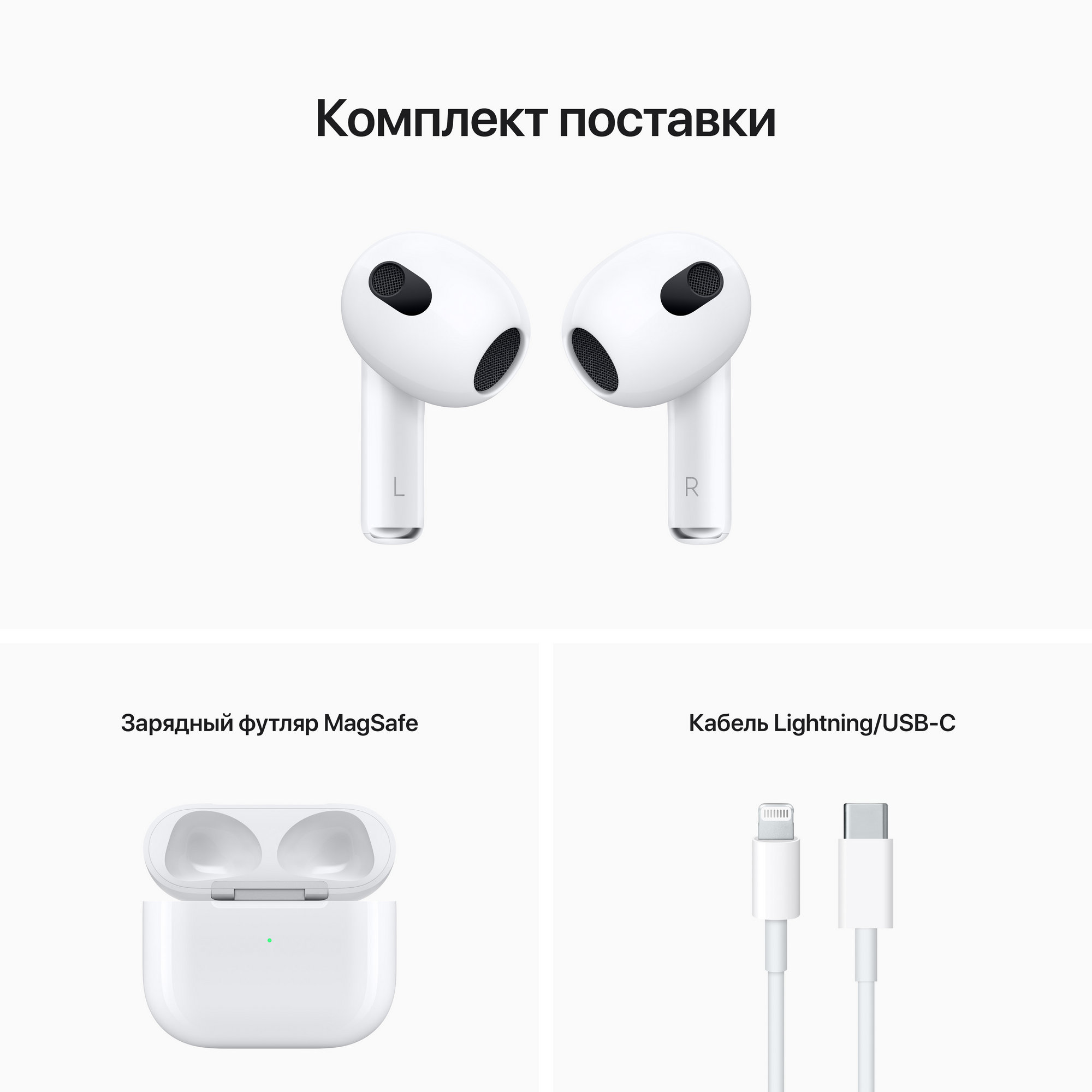 Купить Наушники Apple AirPods (3-его поколения, 2022) белые - цена ...