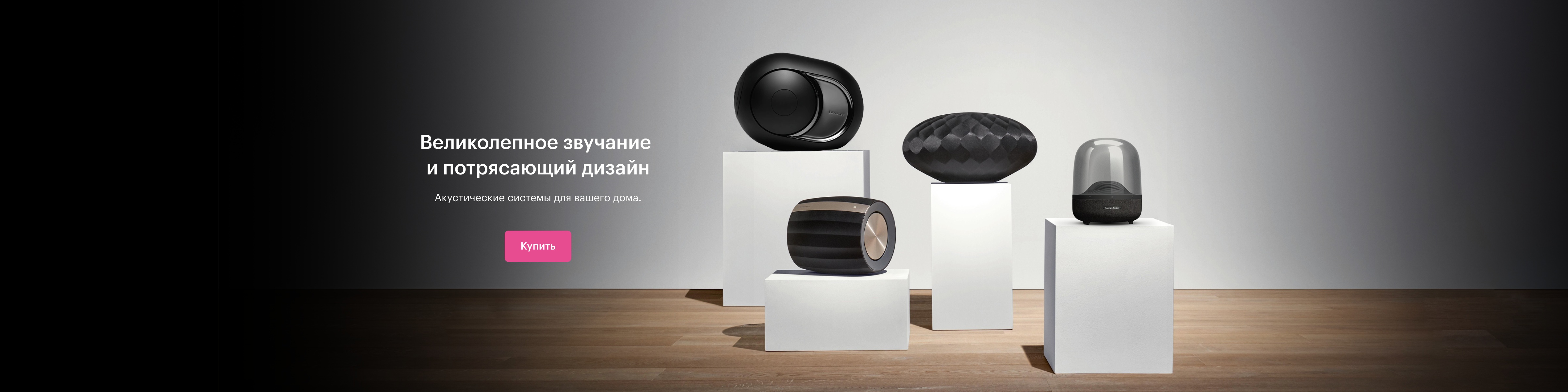 re:Store — Сеть фирменных магазинов техники Apple и аксессуаров в ...